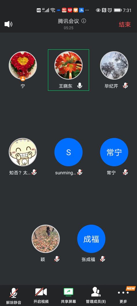 人文与外国语学院召开2020年转专业工作会 青岛理工大学宣传部