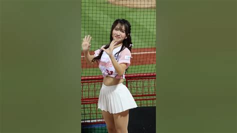 20240419 小龍女主場秀 味全龍小龍女 小珍奶，陳思仲應援小珍奶 味全龍啦啦隊 小龍女 推薦 熱門 啦啦隊 天母棒球場