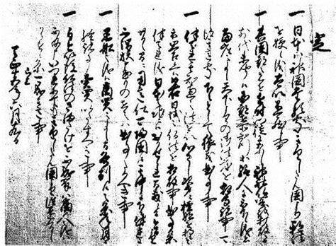 【クイズ】 秀吉がキリスト教を制限した政策とは？ 戦国ヒストリー