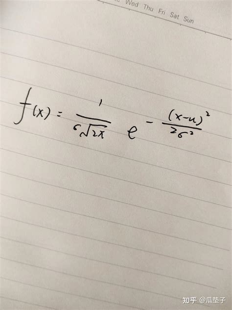 标准正态分布 统计学 Statistics 知乎