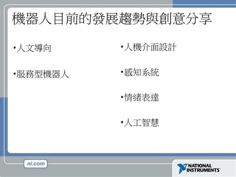 Ppt Microsoft Robotics Developer Studio Workshop Powerpoint