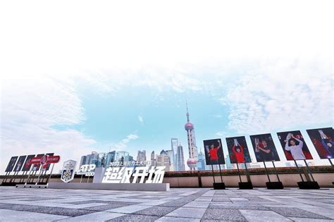 魔都网事
