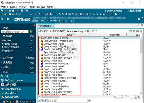 Teamcenter与nx三维集成设计 知乎