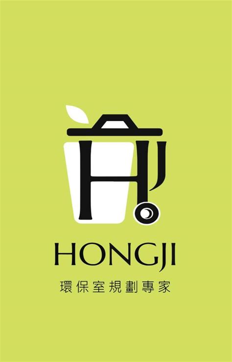 Hongji 宏基環境｜環保室規劃專家