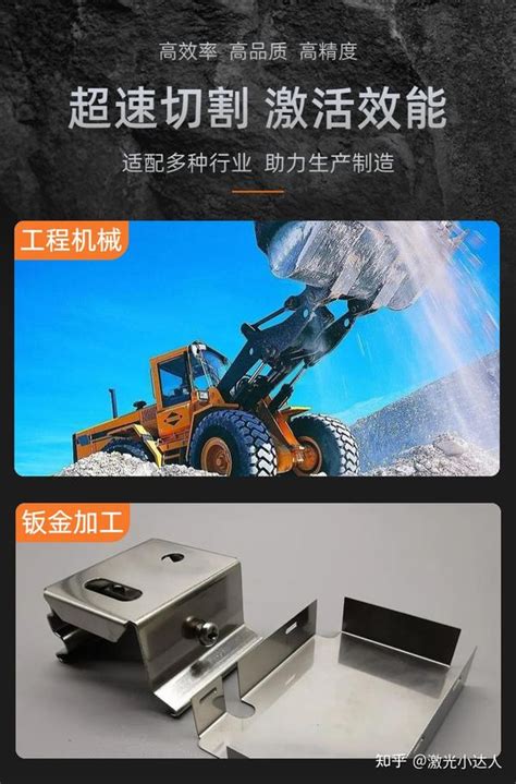 瑞马u3赤兔系列激光切割设备 缔造生产制造高效能！ 知乎