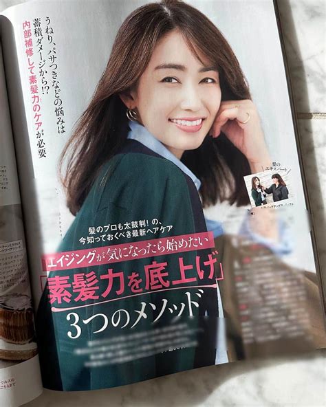 武藤京子さんのインスタグラム写真 武藤京子Instagram 発売中の STORY12月号 story love40 で