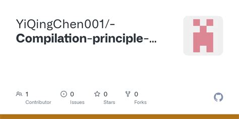 Github Yiqingchen Compilation Principle Experiment