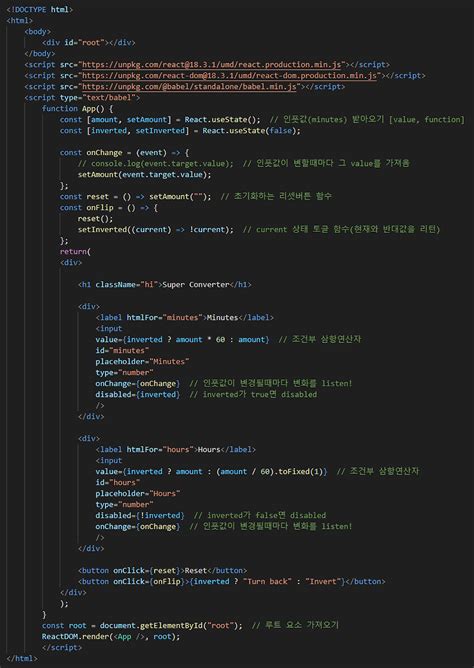 Javascript Reactjs로 영화 웹 서비스 만들기 State2