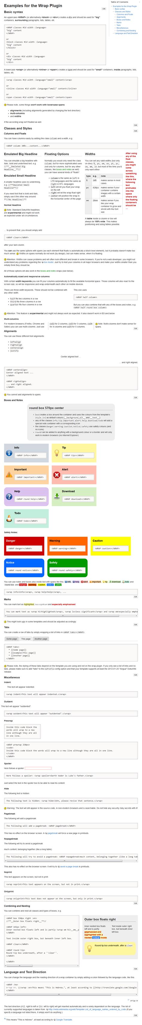 Japluginwrap Dokuwiki