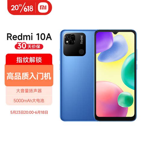 红米 A是款什么神机霸榜 手机榜首超过了iPhone
