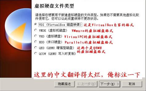 编程随想 扫盲操作系统虚拟机 4 :虚拟系统的安装多图 编程随想 扫盲操作系统虚拟机 4 :虚拟系统的安装多图