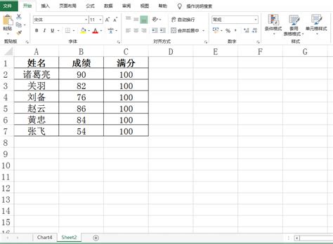 Excel 不能插入对象excel也有对象？你能找到它的对象在哪儿吗？ Csdn博客