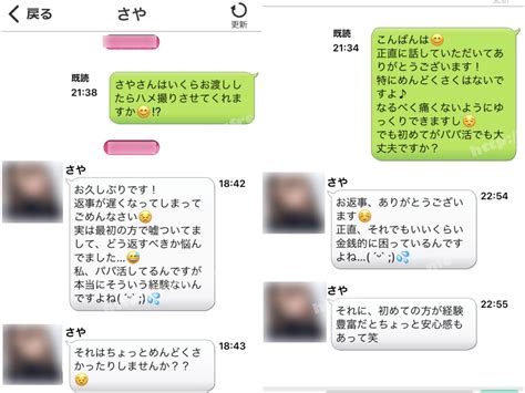 Fc2 Ppv 3189116 【レビュー特典付】18歳処女卒業♡目から大粒の涙！頑張るって決めたから痛くてもお尻を突き出し純潔を捧げます