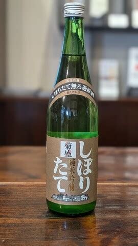 新酒 純米吟醸しぼりたて入荷しました木内酒造1823のショップニュース水戸駅ビル エクセル JR水戸駅直結の駅ビル