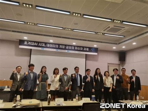 초거대 ai 시대 데이터 개방·공유 필요…유럽식 규제 지양해야 zdnet korea
