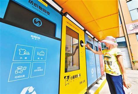 Chinas Largest Garbage Sorting And Re Utilization Industrial Park Will