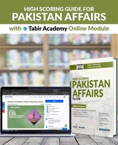 High Scoring Css Pakistan Affairs Guide Package