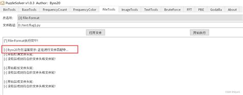 SyntaxError Non UTF code starting with xff in file but no encoding declared 解决办法与分析 CSDN博客