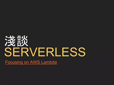 Lets Talk About Serverless Focusing On Aws Lambda Ppt