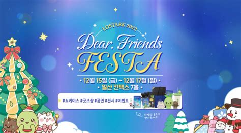 로스트아크 혐오 표현 작은 가능성까지 모두 교체한다