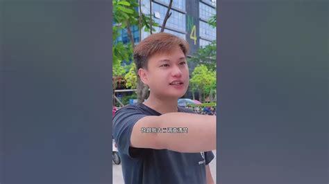 可怕！天上会掉馅饼吗？ Youtube