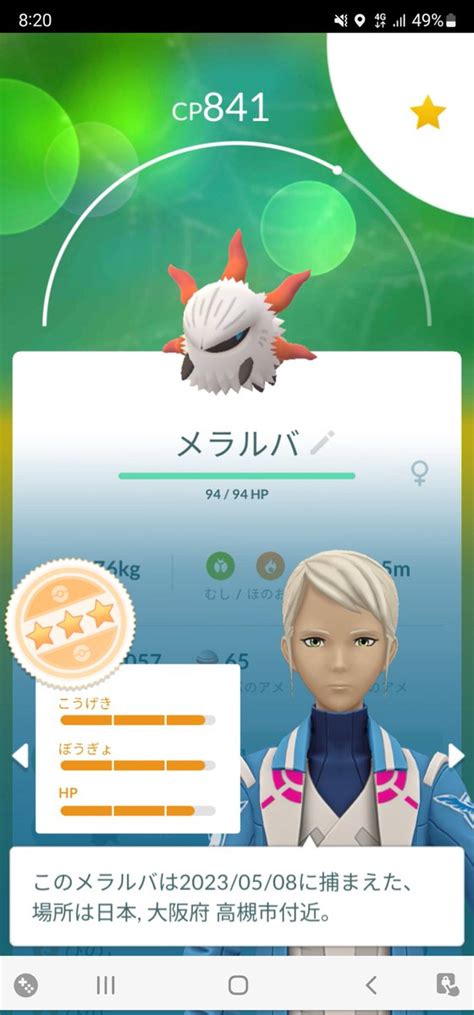 とろろん On Twitter 直感イベントお疲れ様でした´･ω･` 久々に割と頑張って無限孵化装置を駆使したイベントでした･ω