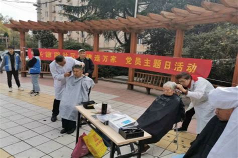 党建连万家 兴隆路街道开展志愿服务大集获居民称 青报网 青岛日报官网