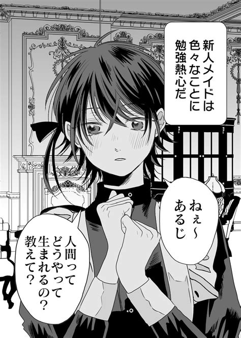 会ったことがない祖母の遺産を相続することになった 7 8 いくたはなの漫画