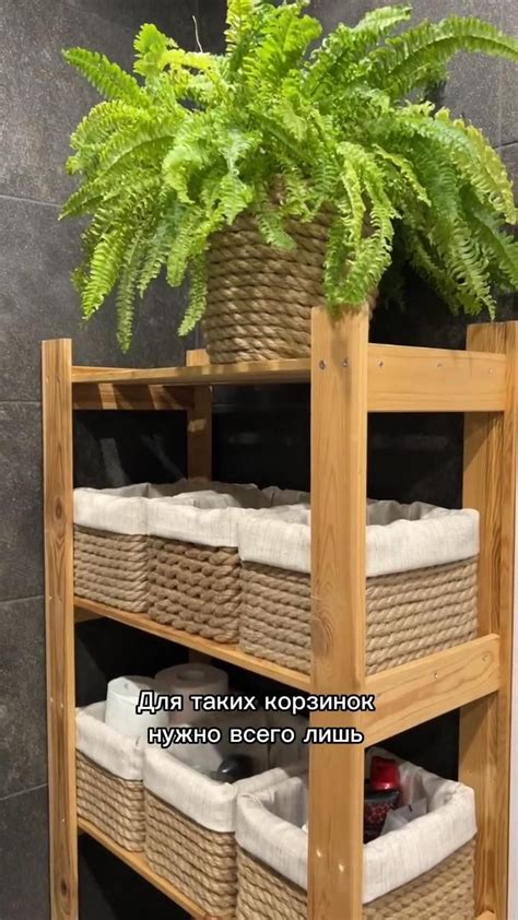 Diy Bathroom Baskets Artofit