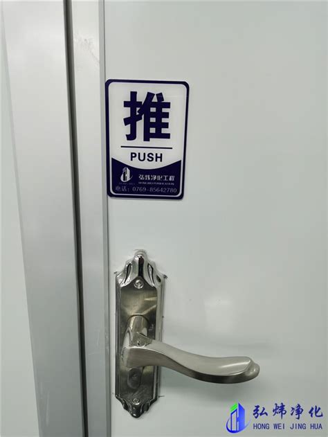 东莞等离子洁净车间工程 万级洁净车间 光电电子无尘车间 东莞市弘炜净化机电工程有限公司官方网站 弘炜净化工程为您服务