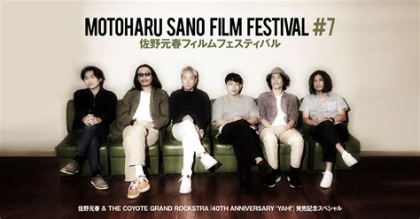 佐野元春40周年記念フィルムフェスティバル 佐野元春 40周年記念サイト Mws