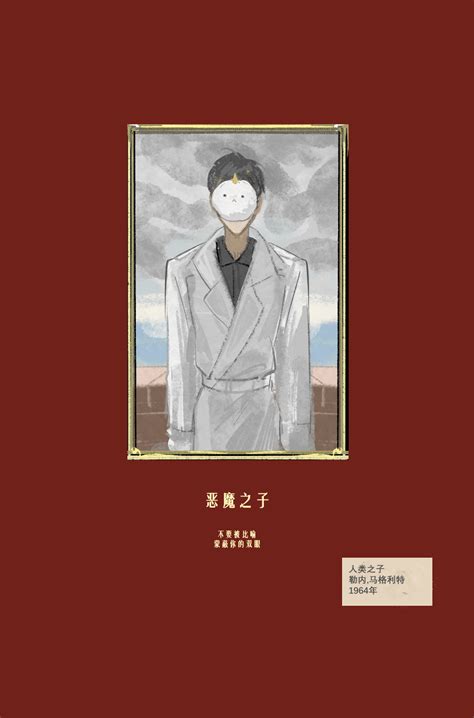 Lantercat Dokkaebi Kim Dokja Omniscient Readers Viewpoint The Son