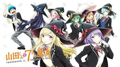 Yamada Kun And The Seven Witches Manga Anime Et Drama