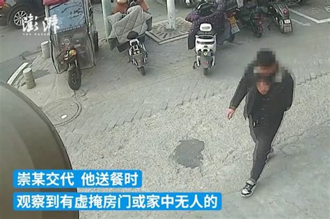 阜阳一外卖员送餐时踩点换装后盗窃 被抓时请求把餐送完凤凰网视频凤凰网