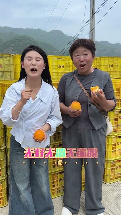 酸酸甜甜的伦晚脐橙，汁水充足又有营养，我跟婆婆真的特别喜欢，姐妹们也一起来试试吧婆媳 水果 伦晚脐橙 Youtube