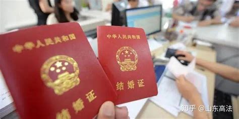 一方父母不给户口本，能申请登记结婚吗？民政部回复 知乎