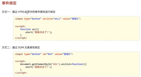 Javascript笔记 Csdn博客