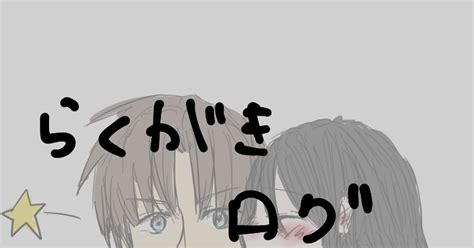 へし切長谷部 落書きログ わんころもちのイラスト Pixiv