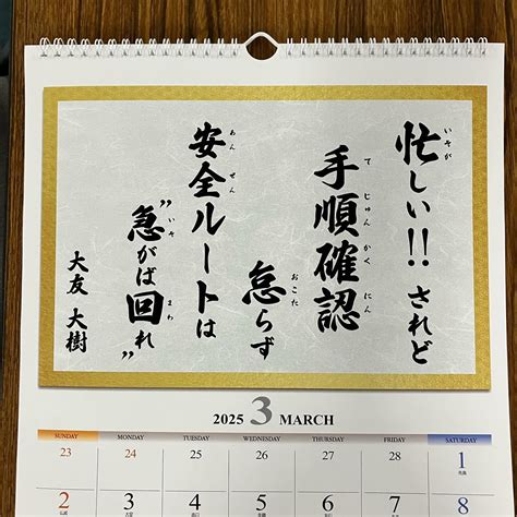 矢吹炉研 【矢吹炉研のご紹介】 ホームページを見てもらえれば詳しく載っていますが、簡単にご紹介♪ 会社の所在地や仕事内容😉 どんな人が働いてるのかも書きました😁 興味を持っていただいたら