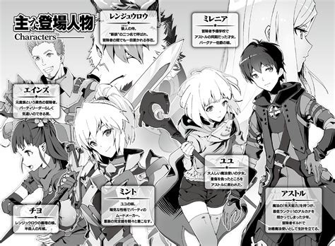 落ちこぼれ 1 魔法使いは 今日も無意識にチートを使う