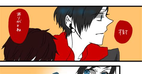 ぴくラブ 【ぴくbl】まあ何もしちゃいないけど【交流】 Fykzのイラスト Pixiv