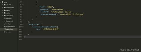 Uniapp获取当前位置保姆级教程unigetfuzzylocation和腾讯地图api Csdn博客