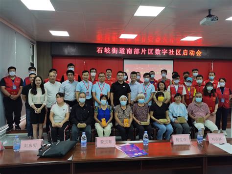 中国电信广东中山分公司启动“数字社区示范点”建设澎湃号·政务澎湃新闻 The Paper