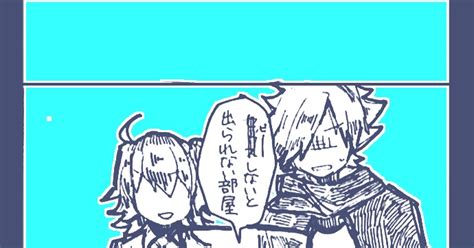 Fategrandorder 【ロビぐだ】手が 晒粉のイラスト Pixiv