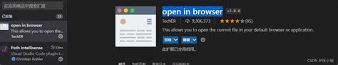 16个不容错过的vscode插件vscode注释插件 Csdn博客 16个不容错过的vscode插件vscode注释插件 Csdn博客