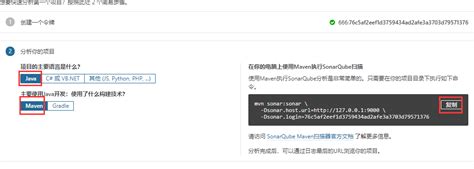 SonarQube Windows版安装及使用教程 windows sonarqube 7 2 1 CSDN博客