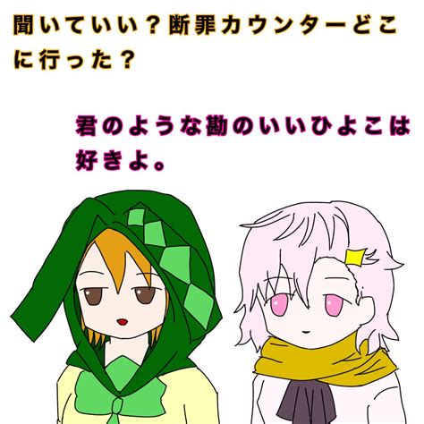 On Twitter