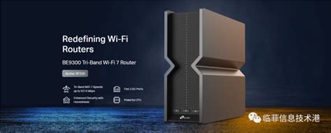 综述 Wi Fi 7标准技术原理和商用进展 知乎