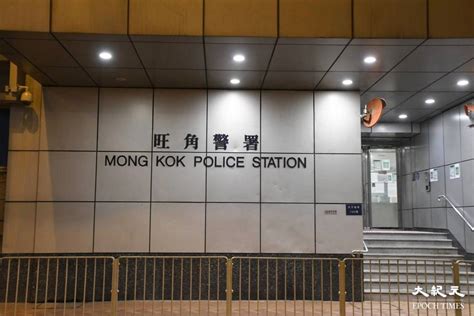 休班警涉醉駕及襲擊同袍被捕 兩警要送院治理｜大紀元時報 香港｜獨立敢言的良心媒體