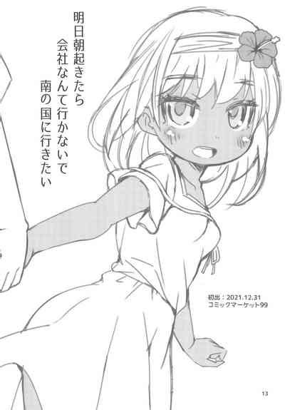 Minami No Kuni E Takatobi Shitara Kasshoku Shoujo Ni Hirowareta Hanashi